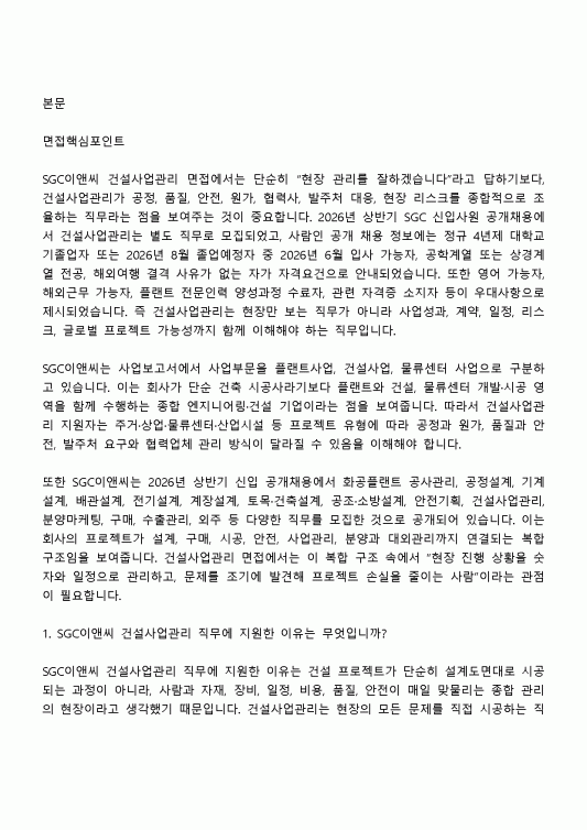 2쪽 미리보기