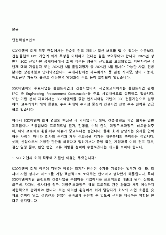 2쪽 미리보기
