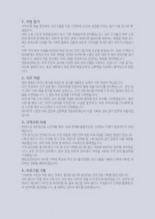2쪽 미리보기