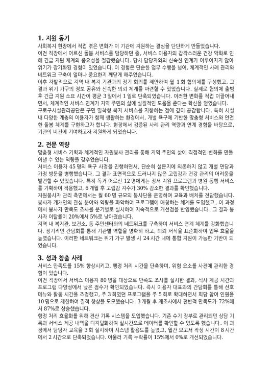2쪽 미리보기