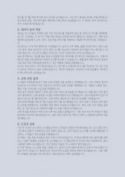 3쪽 미리보기