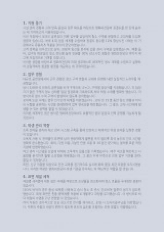 2쪽 미리보기