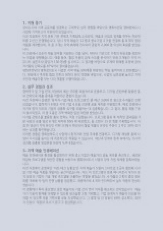 2쪽 미리보기