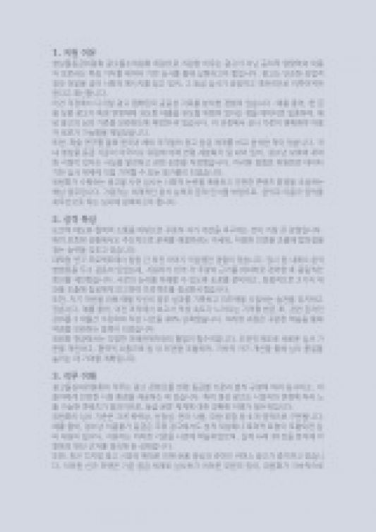 2쪽 미리보기