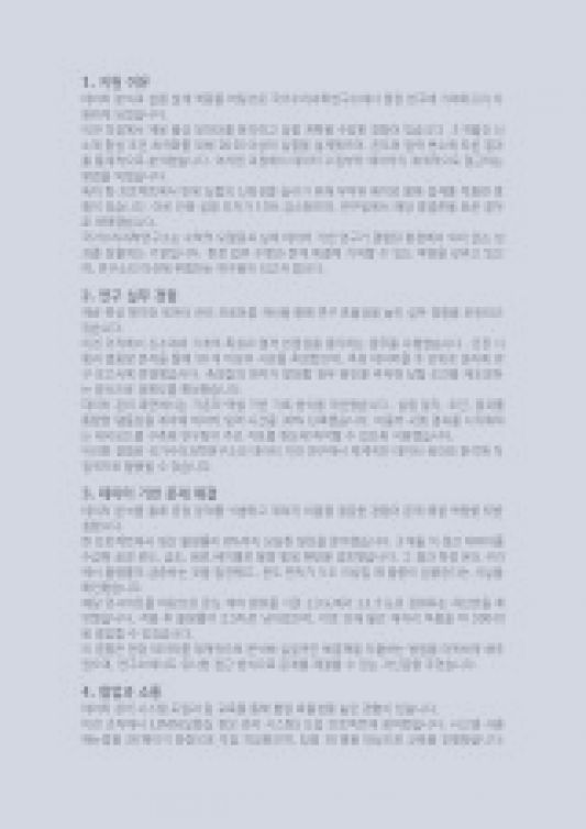 2쪽 미리보기