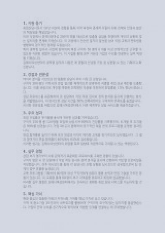 2쪽 미리보기