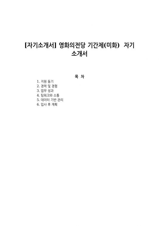 1쪽 미리보기