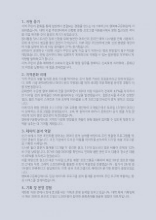 2쪽 미리보기
