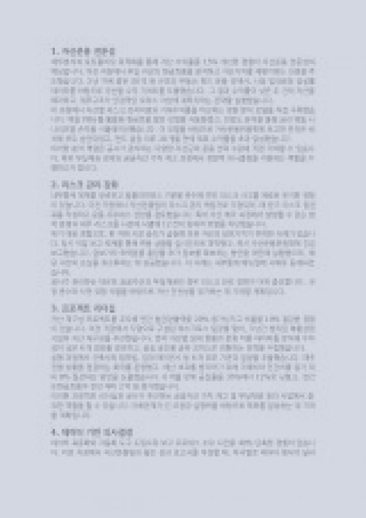 2쪽 미리보기