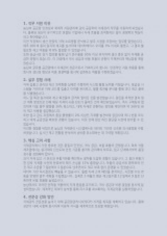 2쪽 미리보기