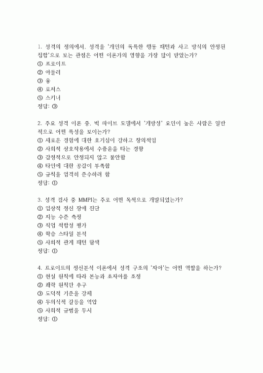 2쪽 미리보기