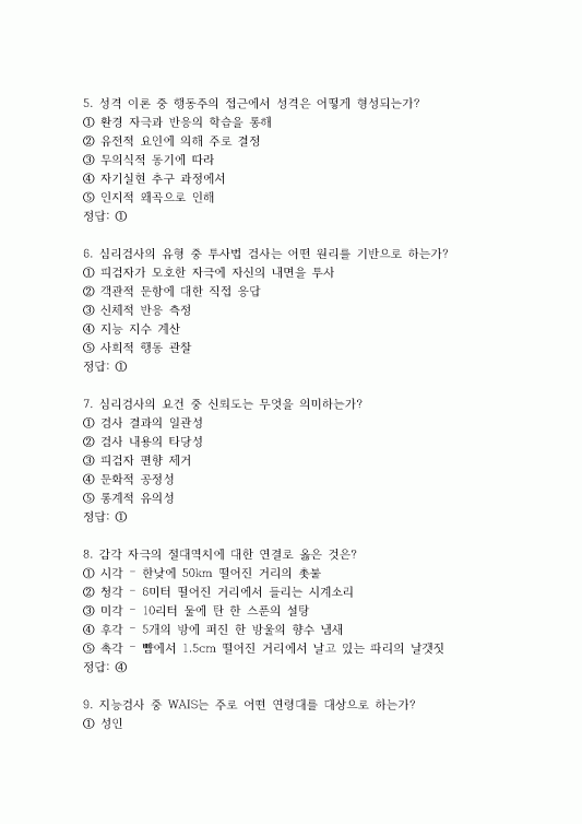 3쪽 미리보기
