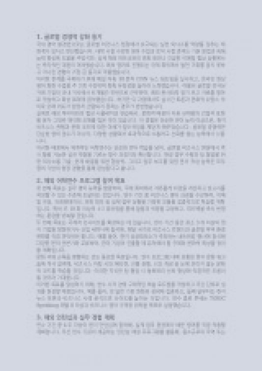 2쪽 미리보기