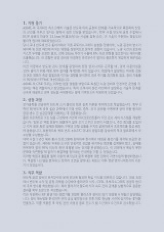 2쪽 미리보기