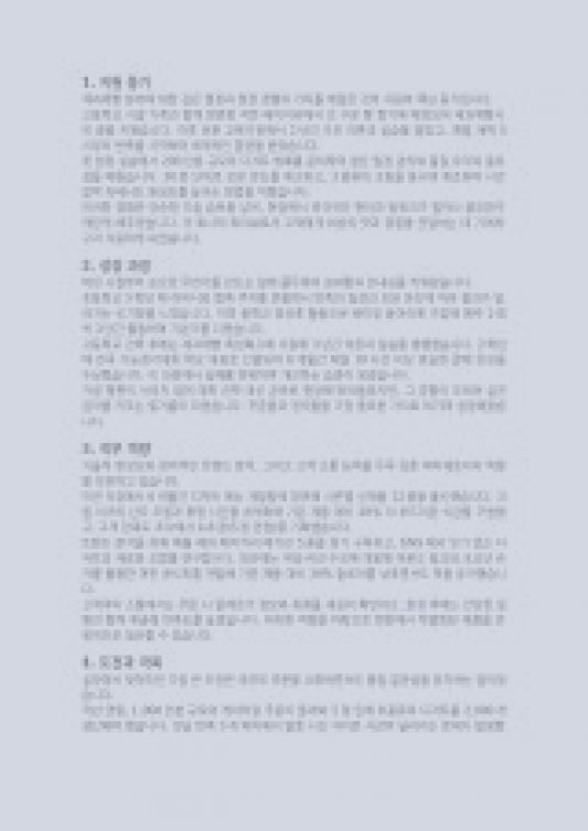 2쪽 미리보기