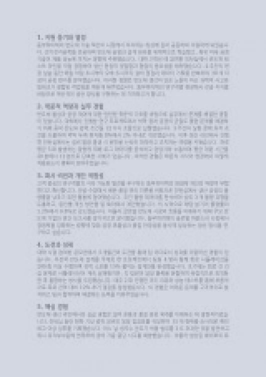 2쪽 미리보기