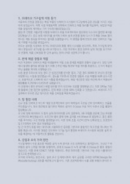 2쪽 미리보기