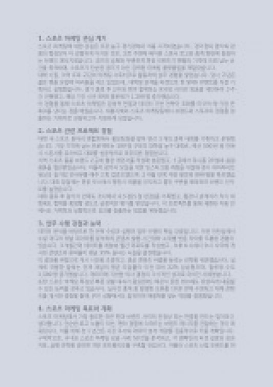2쪽 미리보기