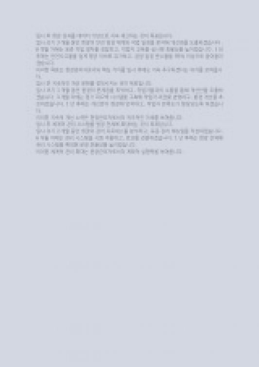 3쪽 미리보기