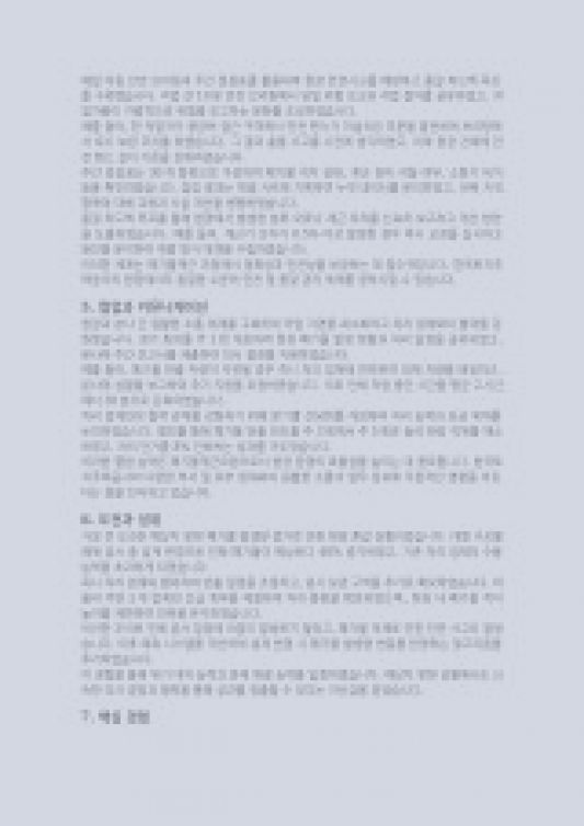 3쪽 미리보기