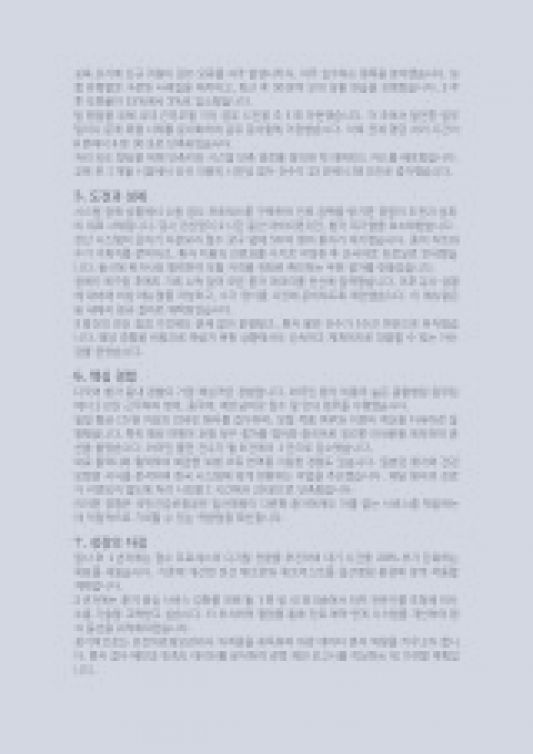 3쪽 미리보기