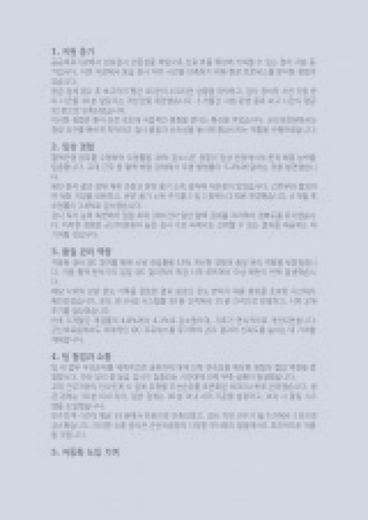 2쪽 미리보기