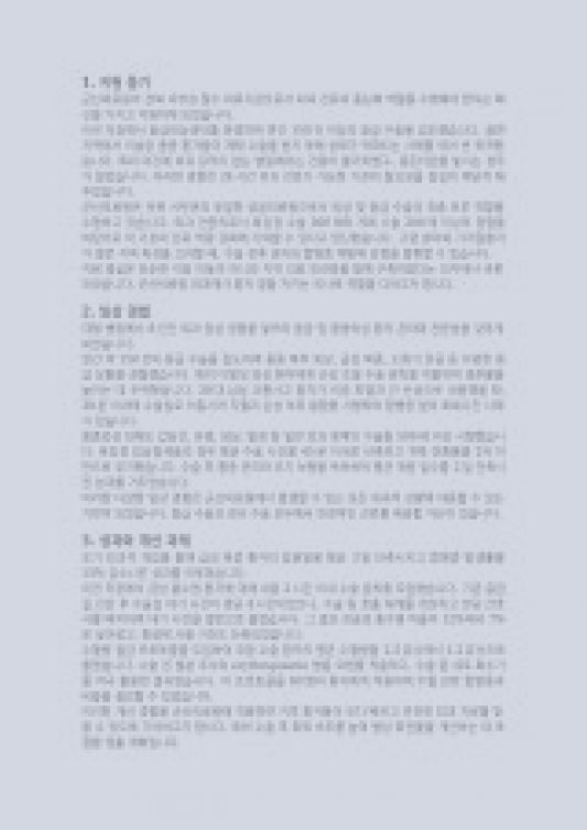 2쪽 미리보기