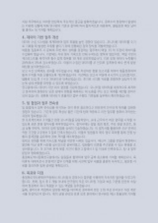 3쪽 미리보기
