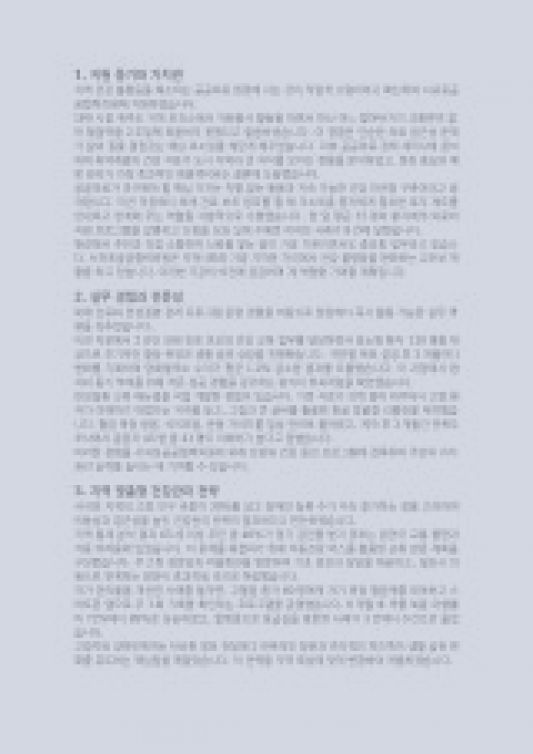 2쪽 미리보기