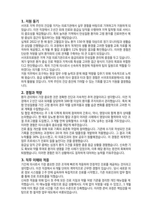 2쪽 미리보기