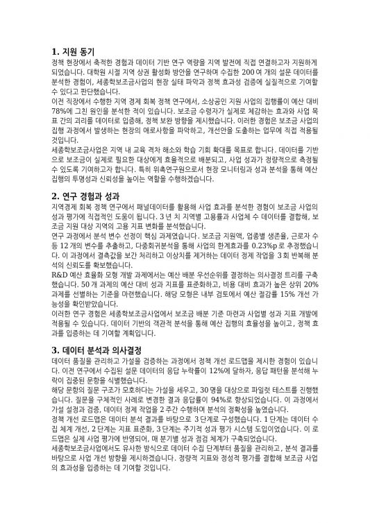2쪽 미리보기