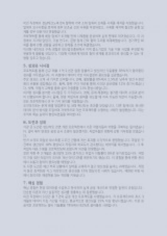 3쪽 미리보기