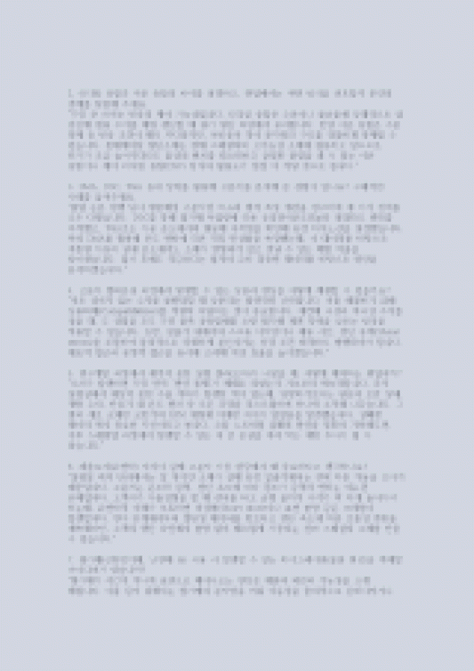 5쪽 미리보기