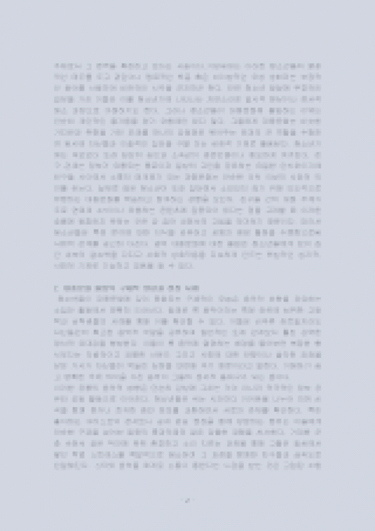 2쪽 미리보기