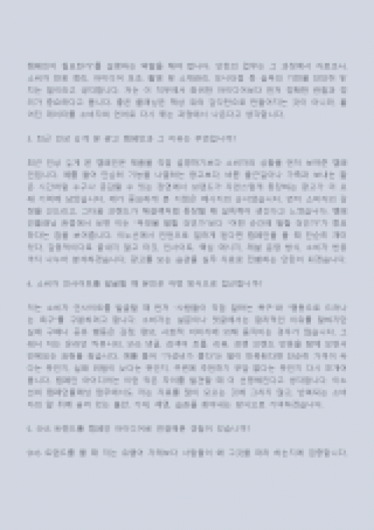3쪽 미리보기