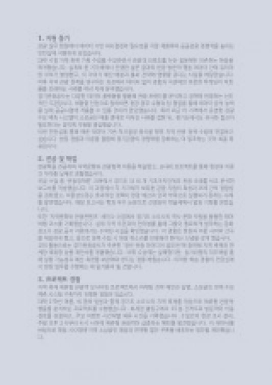 2쪽 미리보기