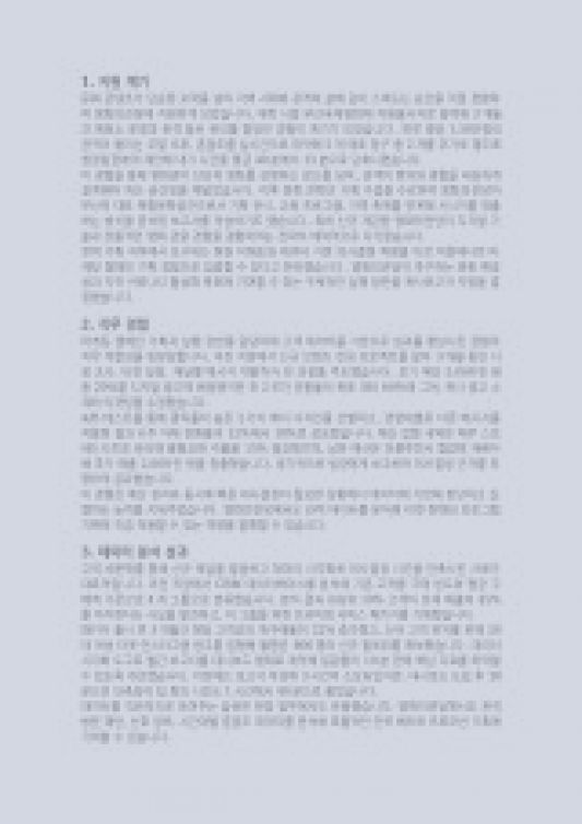 2쪽 미리보기