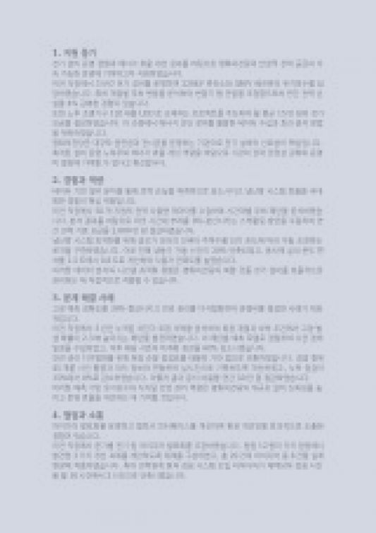 2쪽 미리보기