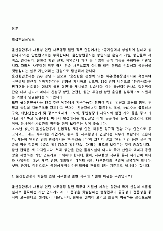 2쪽 미리보기