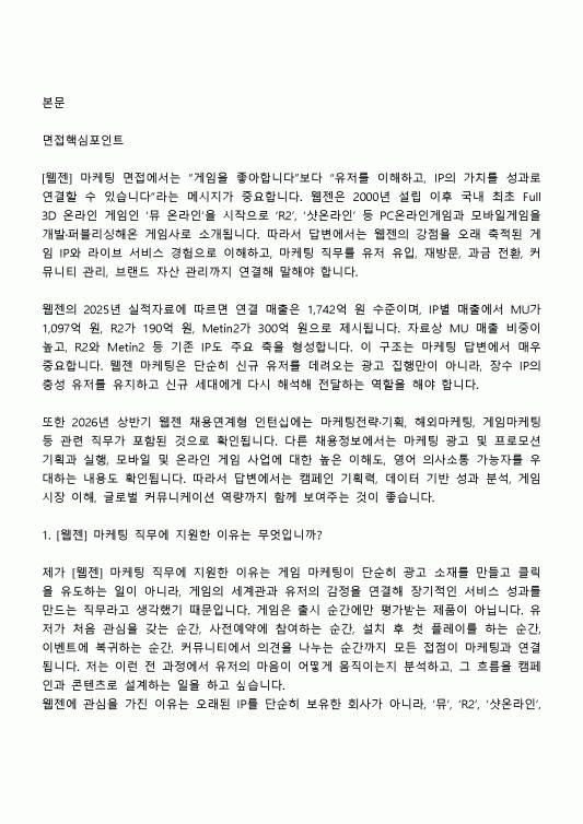 2쪽 미리보기