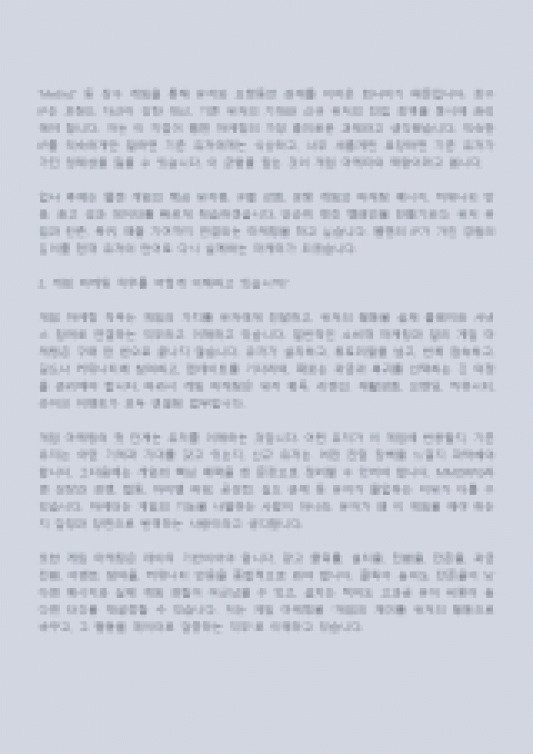 3쪽 미리보기