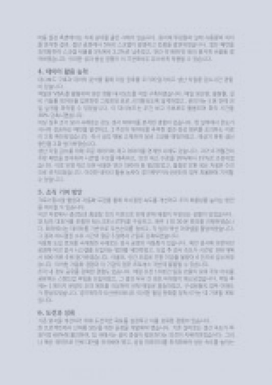 3쪽 미리보기