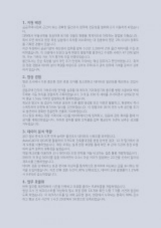 2쪽 미리보기