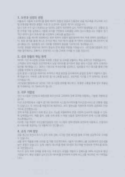 2쪽 미리보기