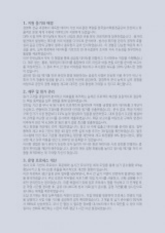 2쪽 미리보기