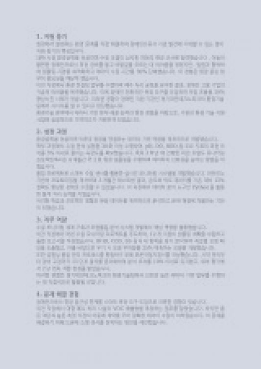 2쪽 미리보기