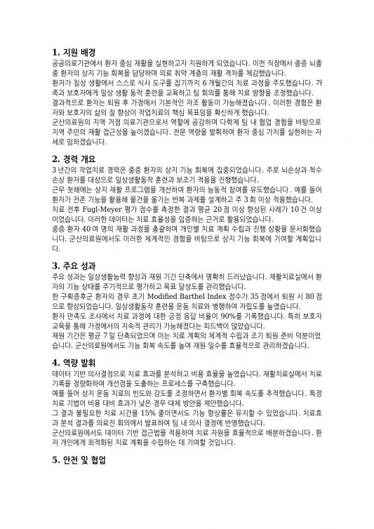 2쪽 미리보기