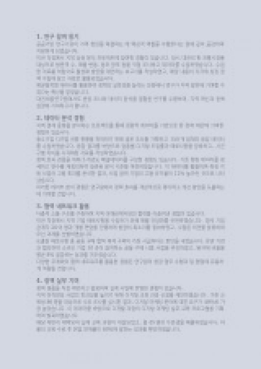 2쪽 미리보기
