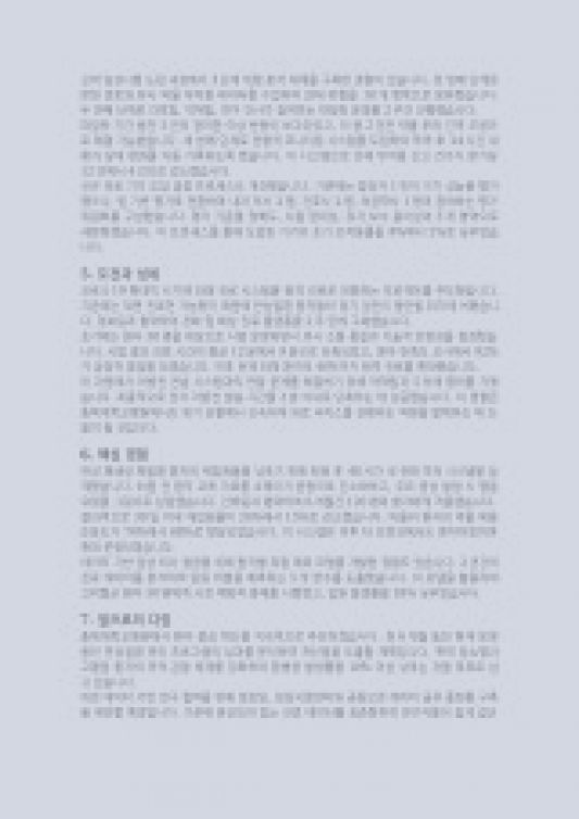 3쪽 미리보기