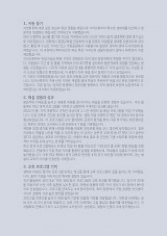 2쪽 미리보기
